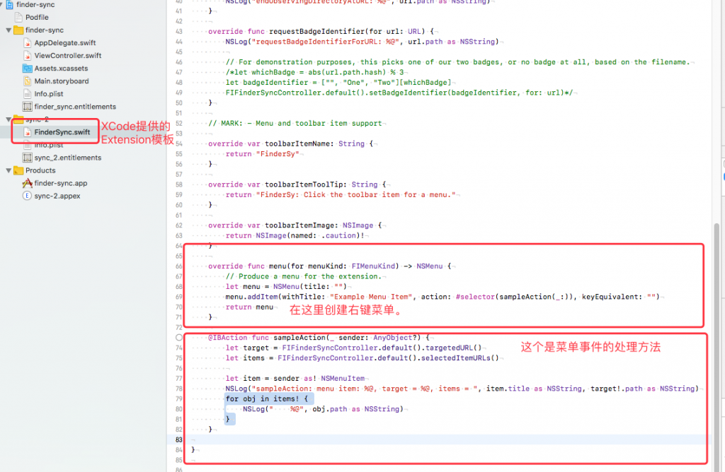 Swift：使用Finder-Extension为MacOS添加右键菜单 – 风铃之书